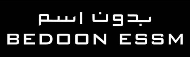 BEDOON ESSM | Bait Al Abaya | Luxury Brands Abaya & Accessories | Buy ...